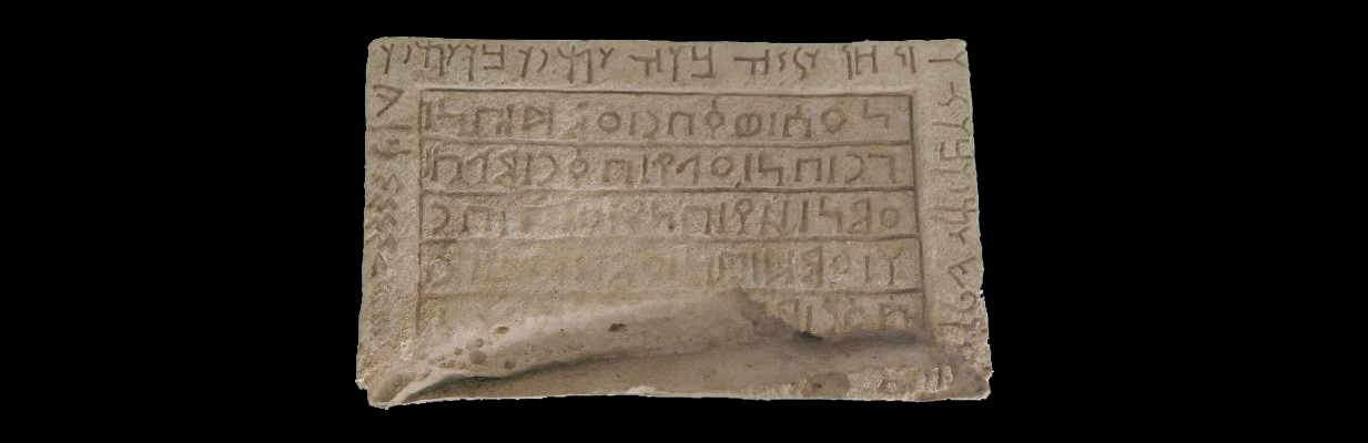 Decoding the South Arabian Script with Archaeology's Matthew Jameson